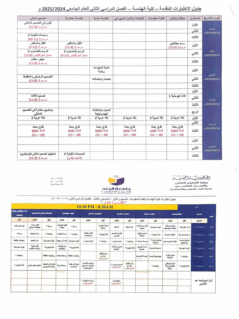 2025-04-28 13-08 | PDF