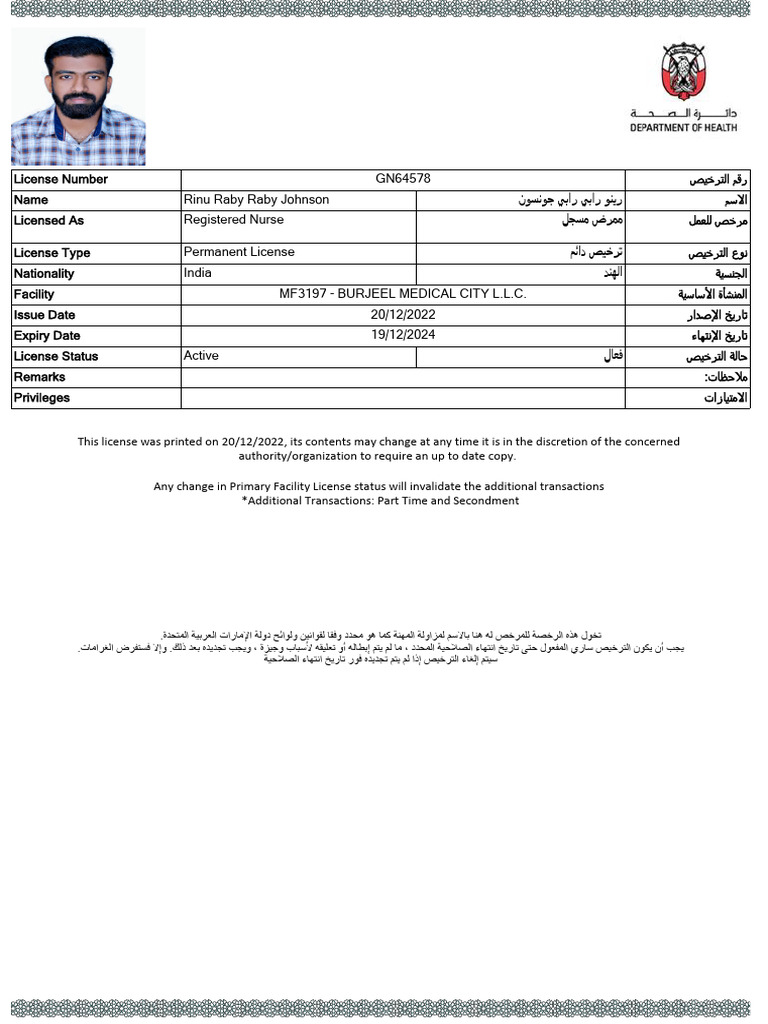 Registered Nurse License Details | PDF