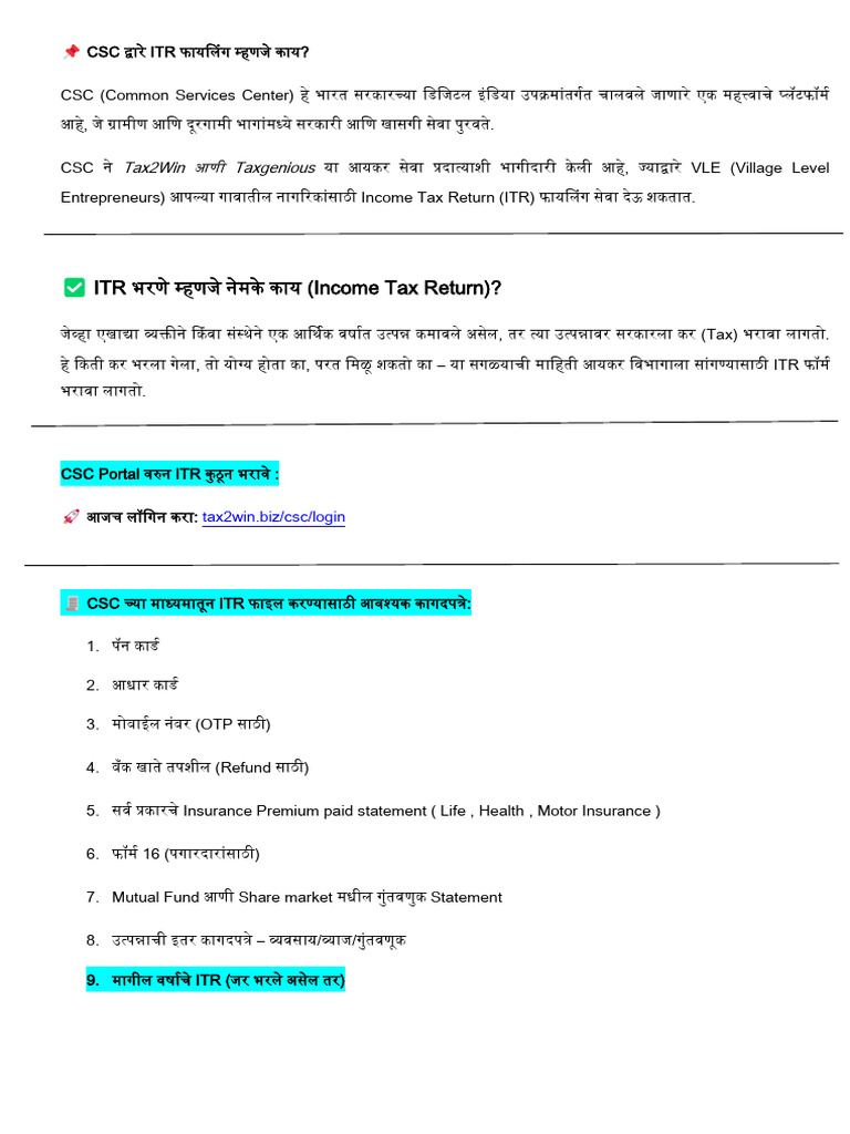 Detailed Information About ITR Filling Through CSC | PDF