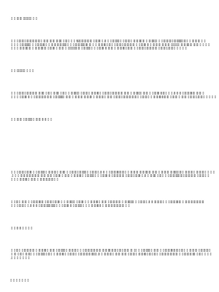 G MB2 W Omwi X | PDF