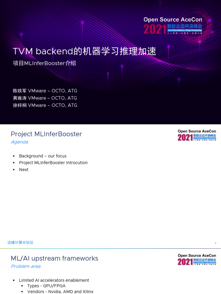 08 TVM Backend的机器学习推理加速 陈铁军 | PDF | Cache (Computing) | Computer Engineering