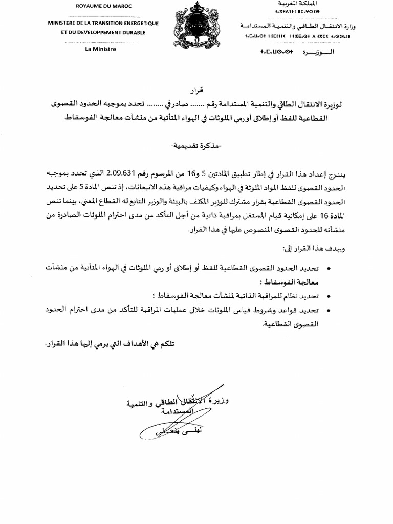 Avp Art 844.25 Ar | PDF