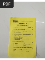 Tamil Vaipadu PDF Download | PDF