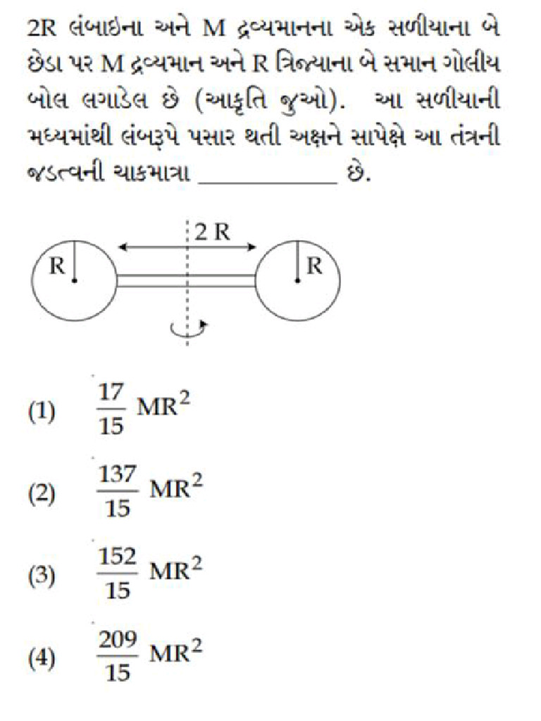 PDFGallery 20250518 212444 | PDF