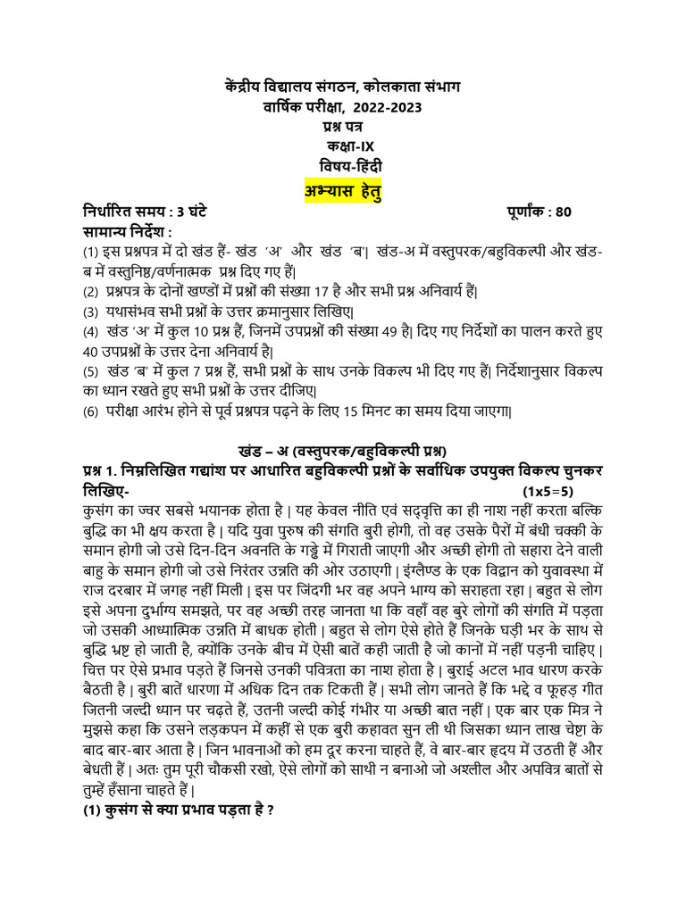 9-Hindi | PDF