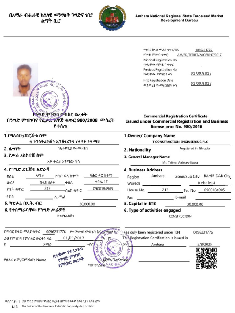 Tefera Licence | PDF