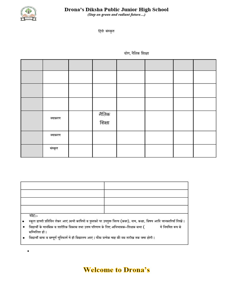 Time Table Class 6th (2025-2026) | PDF