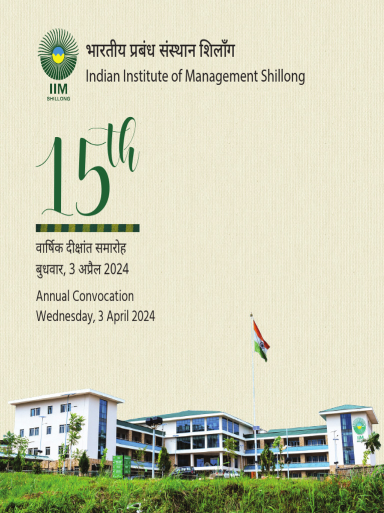 Invitation Card 15th Convocation IIM Shillong | PDF