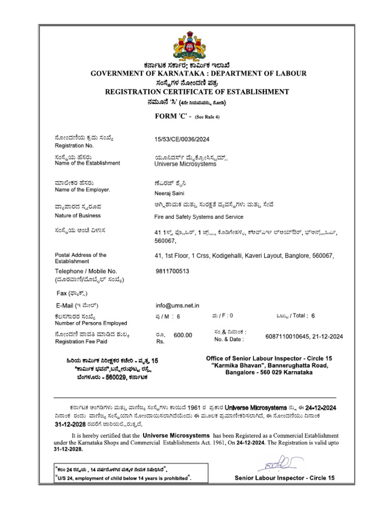 Banglore Shop Act | PDF