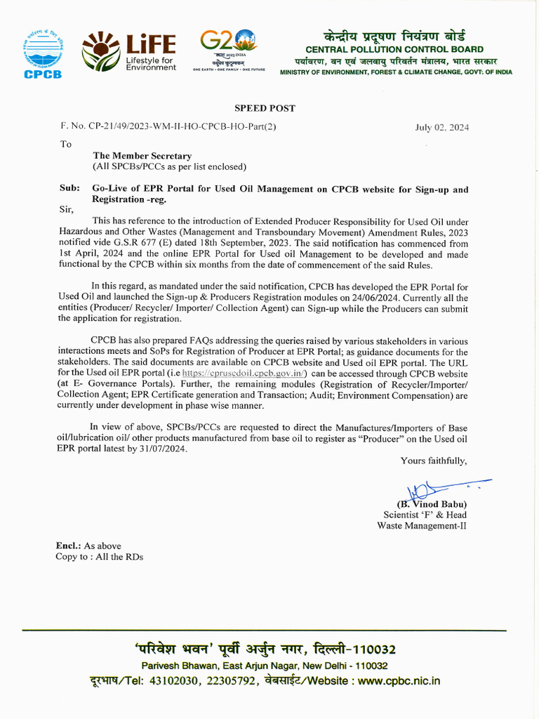 CPCB EPR Portal For User Oil | PDF | Government Of India | Pollution