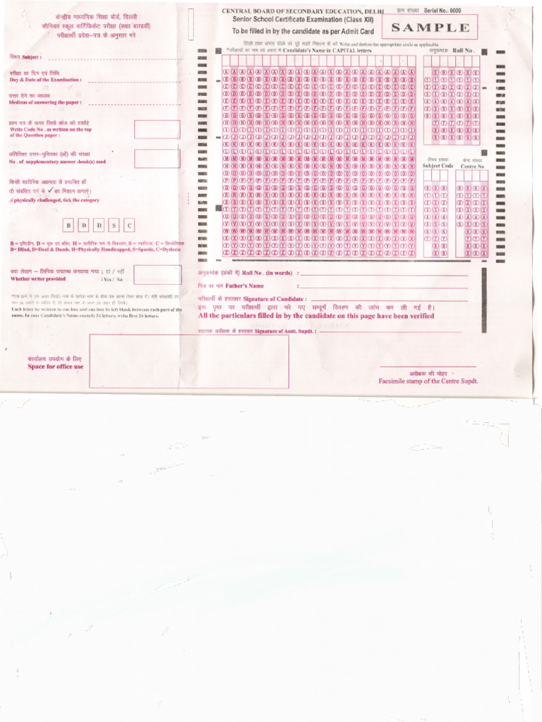 Omr Sheet Say Jay | PDF