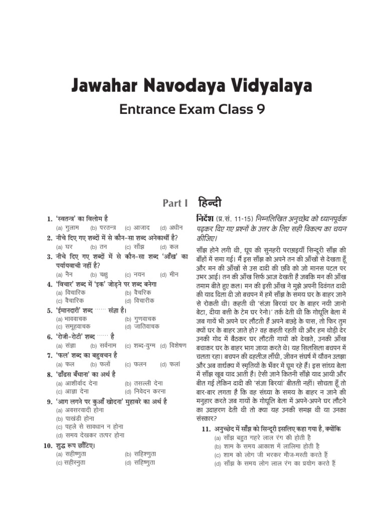 Solved Paper: Jawahar Navodaya Vidyalaya | PDF