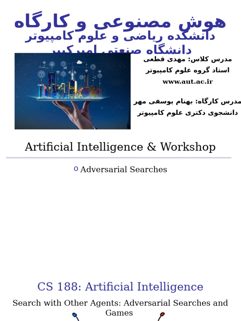 Lec04-Adverserial Search | PDF | Applied Mathematics | Algorithms