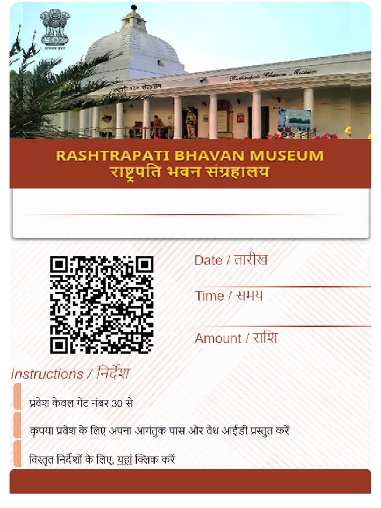 Rashtrapati Bhavan | PDF