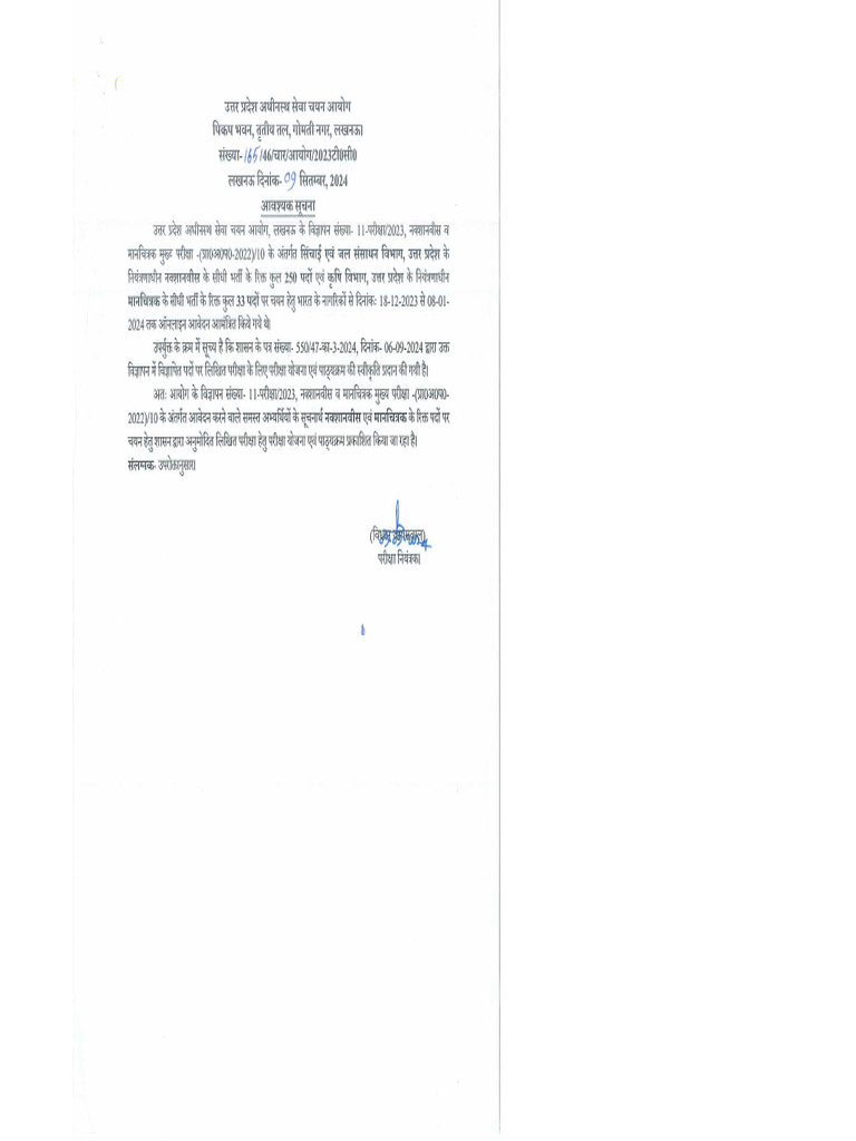 Syllabus Draftsman | PDF