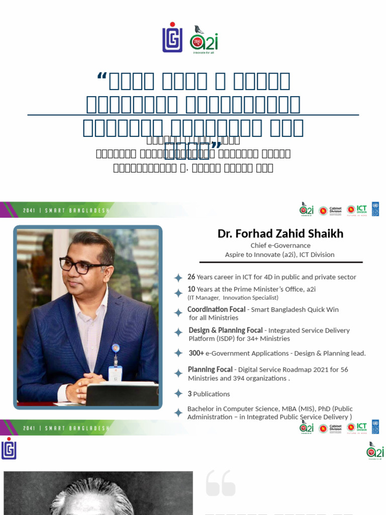 UGC Final Version | PDF