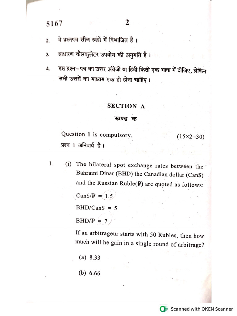 Macroeconomics 2 Sem 4 pyq 2024 | PDF