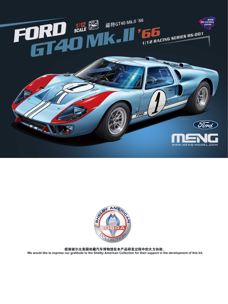 Meng Rs-001 Manual | PDF