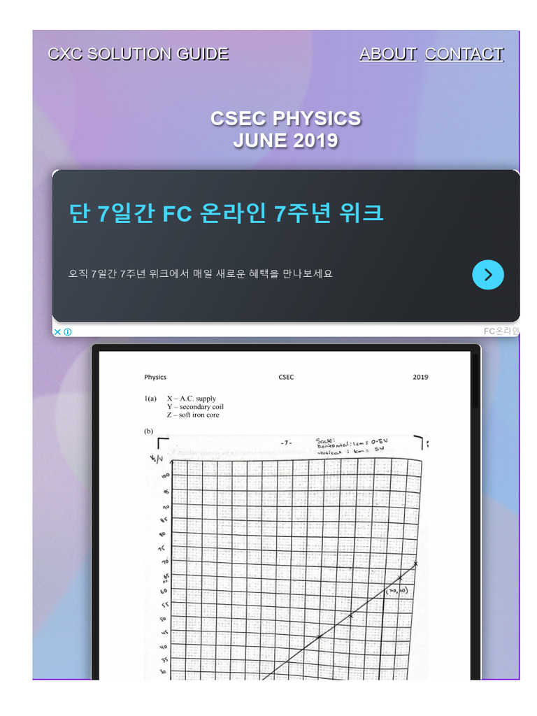 CSEC Solution Physics May, June 2019 | PDF