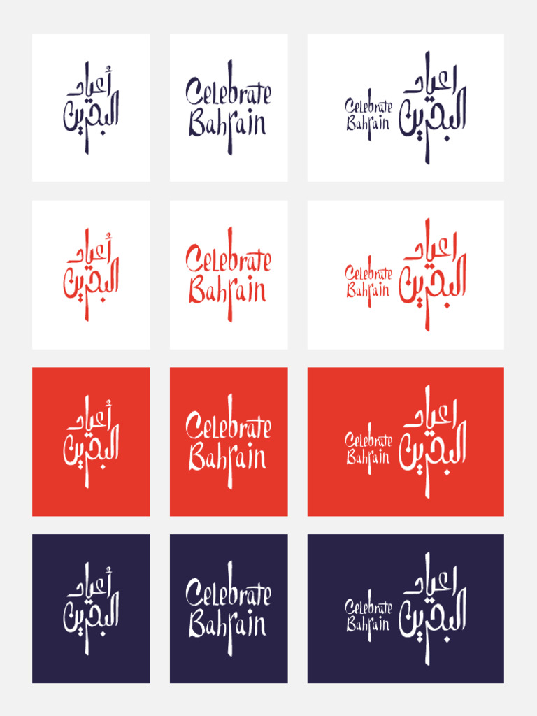 Bahrain Celebrate 2024 | PDF