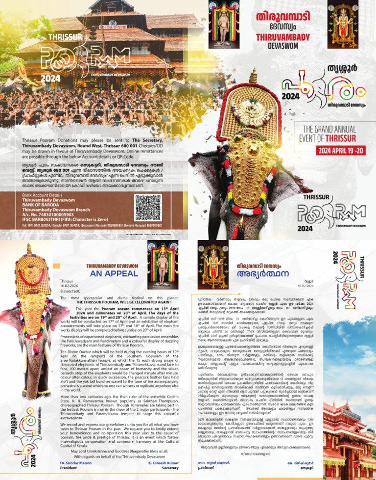 TCR Pooram 2024 | PDF