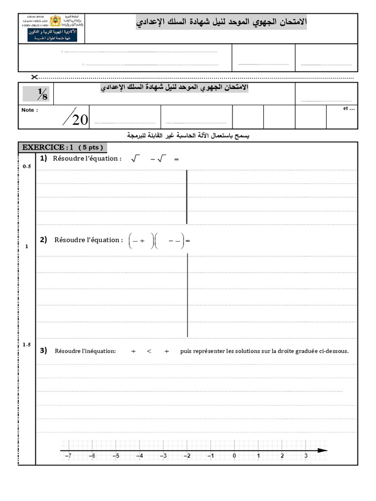 Examen Régional Mathématiques 3APIC TANGER - 2023 | PDF