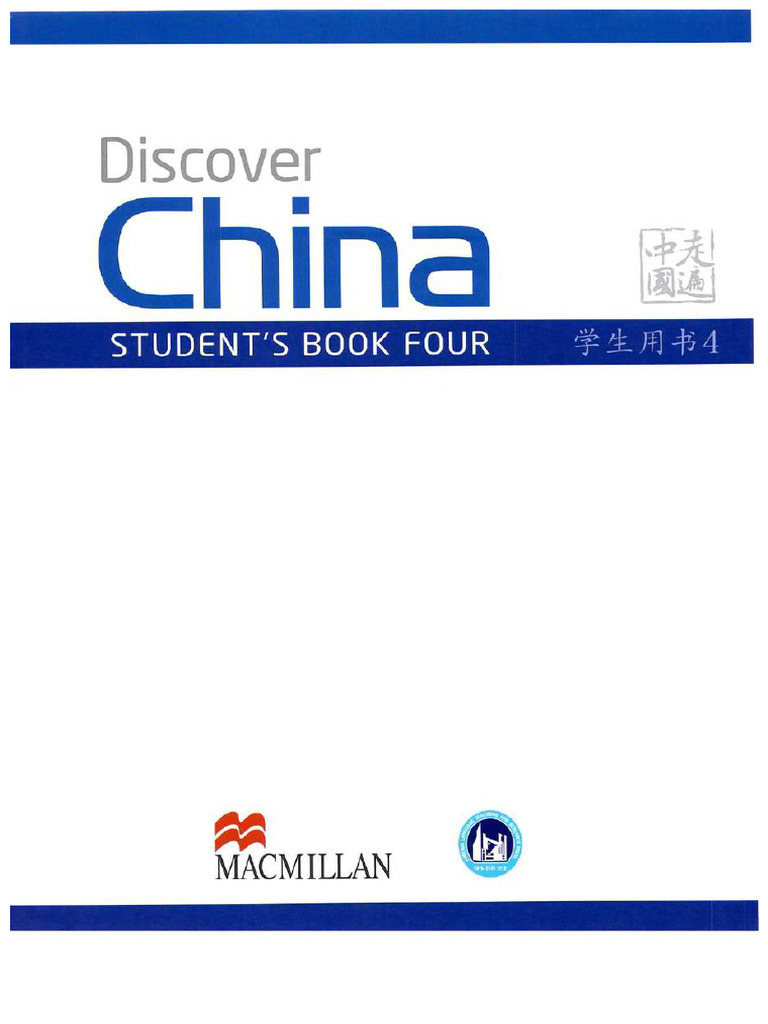 Discover China Book | PDF