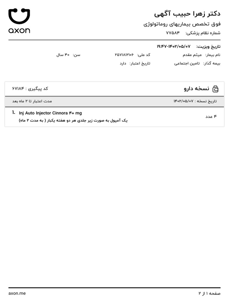 Inj Auto Injector Cinnora 40 MG: 2 1 Axon - Me | PDF