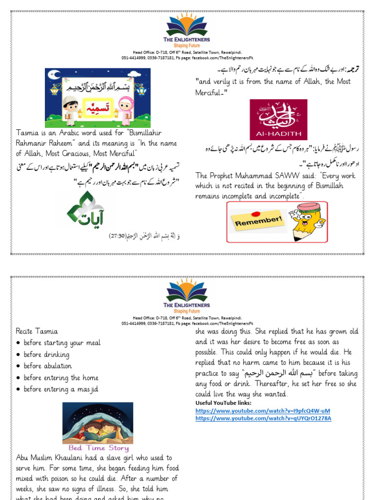 Meaning and Importance of Tasmia | PDF | Monotheistic Religions | Quran