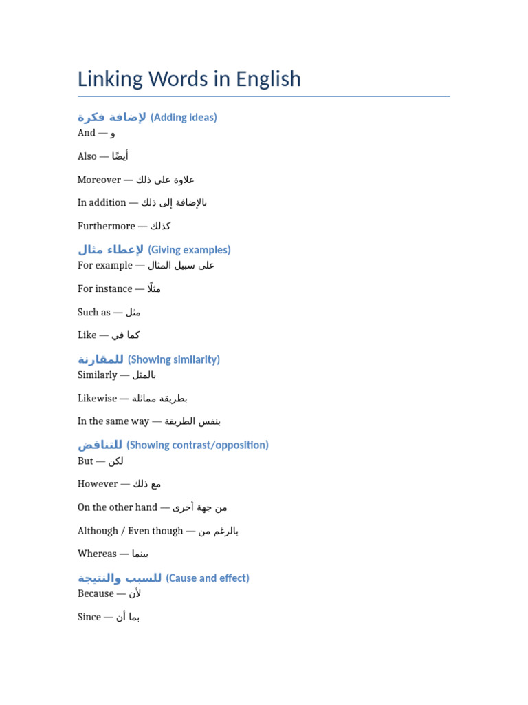 Linking Words Bilingual List | PDF