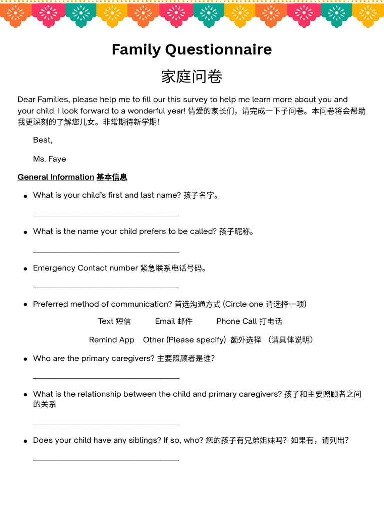 Family Questionnaire ENG. Version | PDF