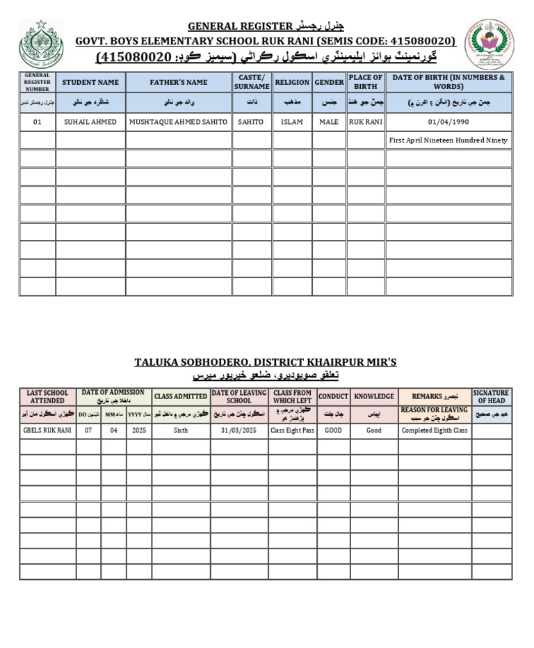 General Register Format | PDF