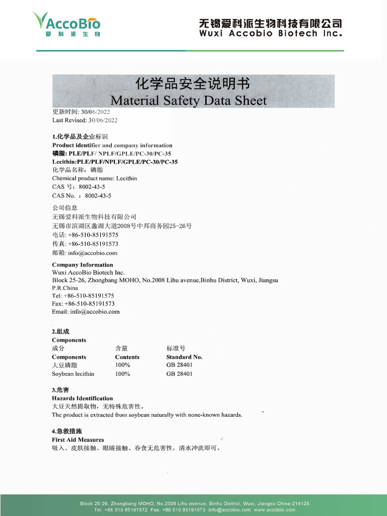 MSDS of Soybean Lecithin | PDF