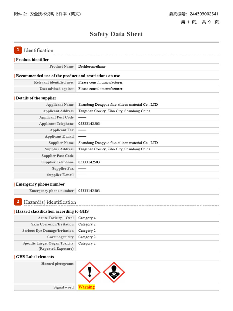 Methyelene Chloride MSDS | PDF | Personal Protective Equipment | Chemistry