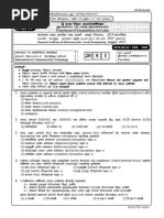 GR 10 ICT Short Notes All Lessons | PDF | Office Equipment | Computer ...