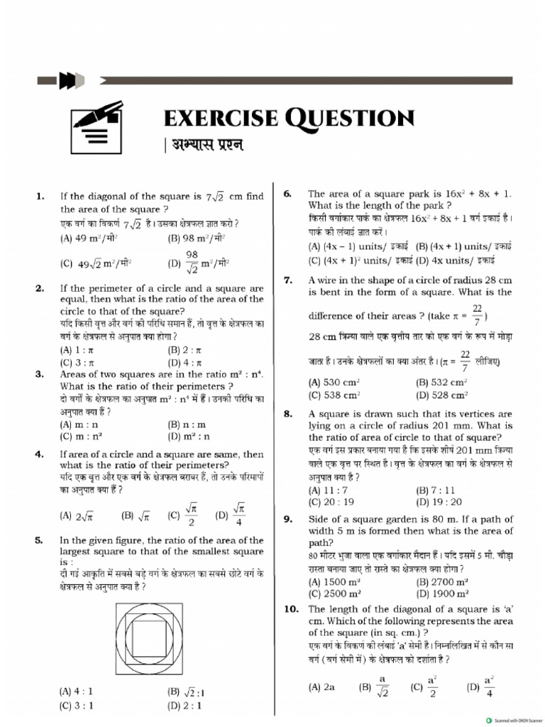 Mensuration Questions | PDF