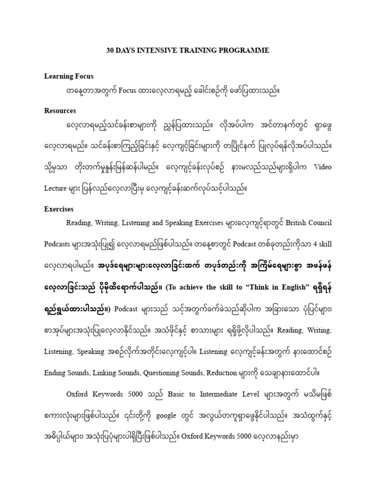 30 Days Intensive Training Programme | PDF