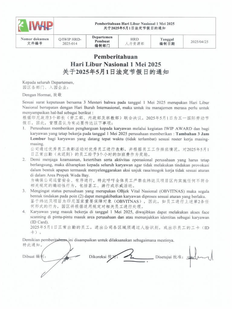 QIWIP HRD-2025-014 PemberitahuanHari Libur Nasional 1 Mei 2025 关于2025年5月1日法定节假日的通知 | PDF