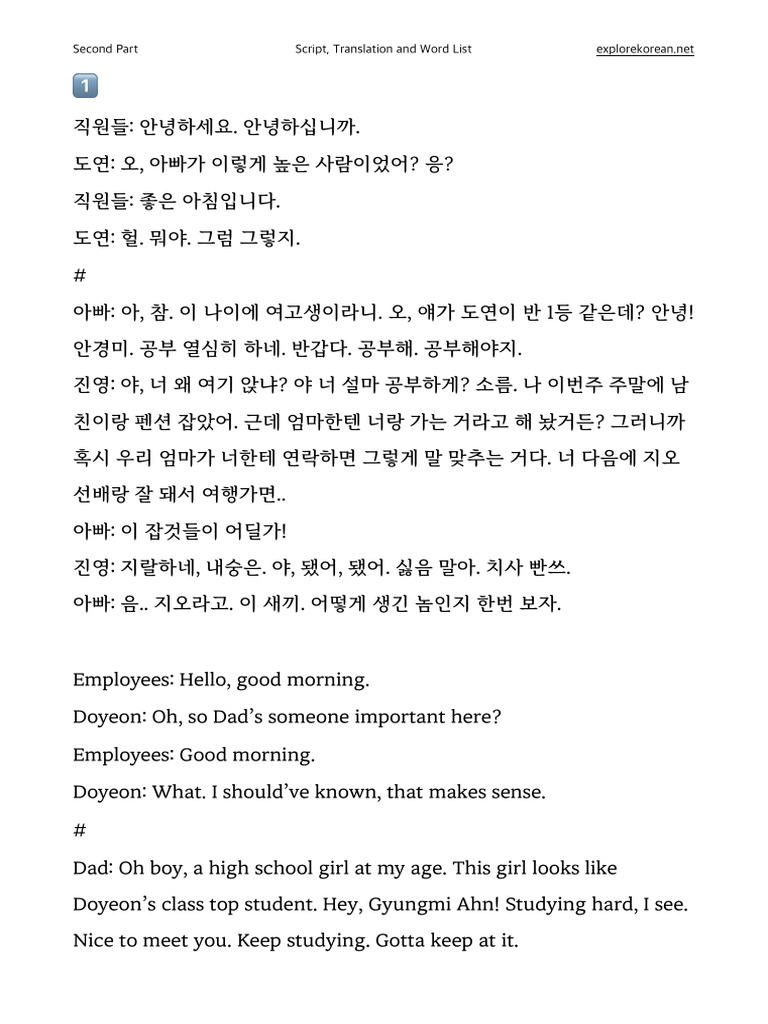 Script Translation Word List - Part 2 | PDF