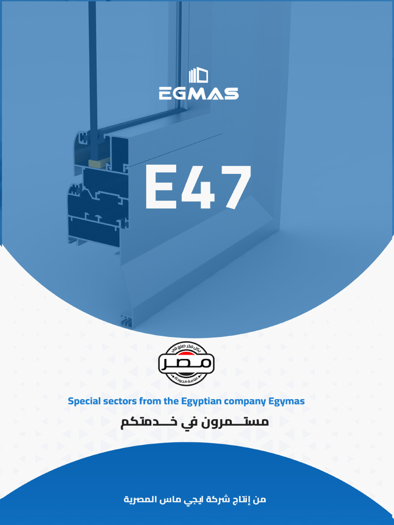 E47 | PDF