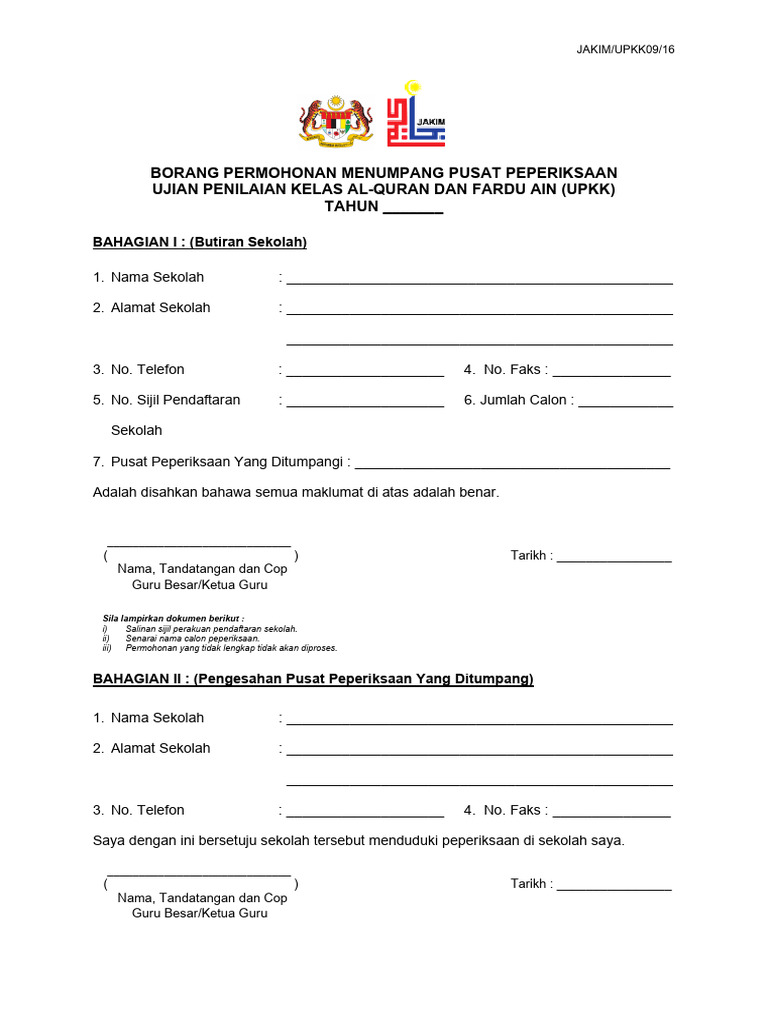 Borang Permohonan Menumpang Pusat | PDF