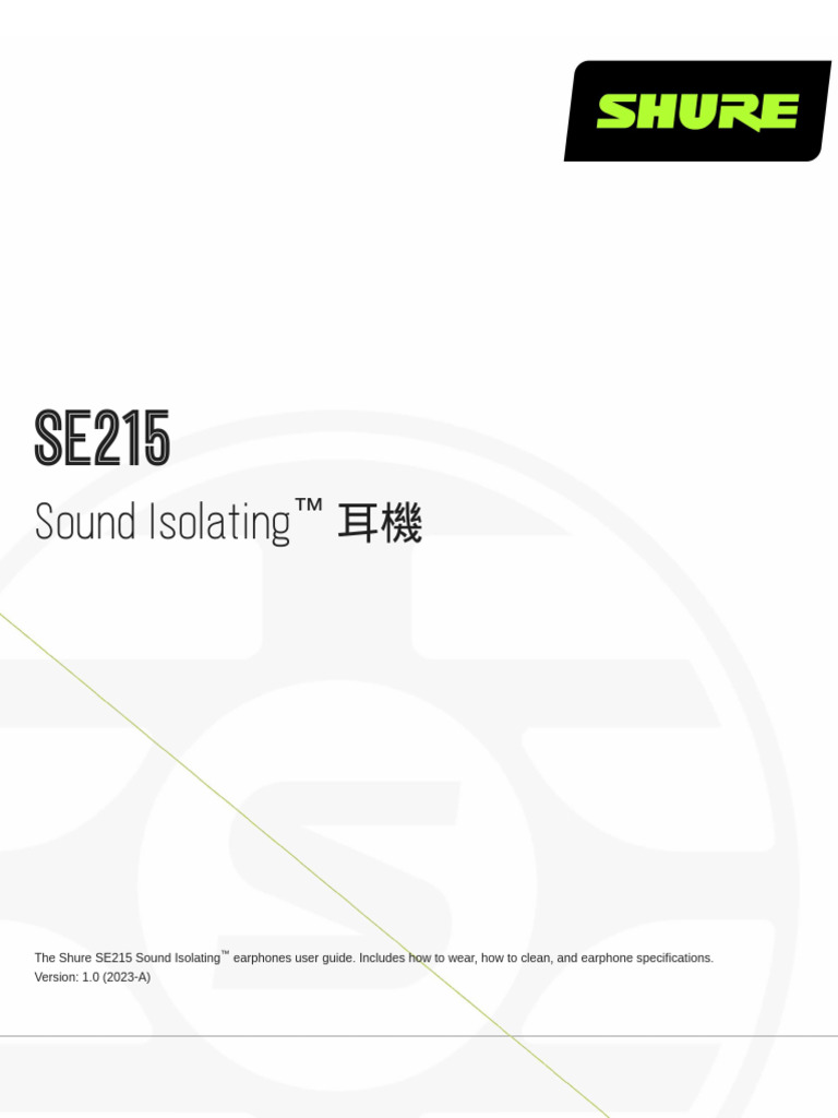 SE215 Guide ZH-TW | PDF