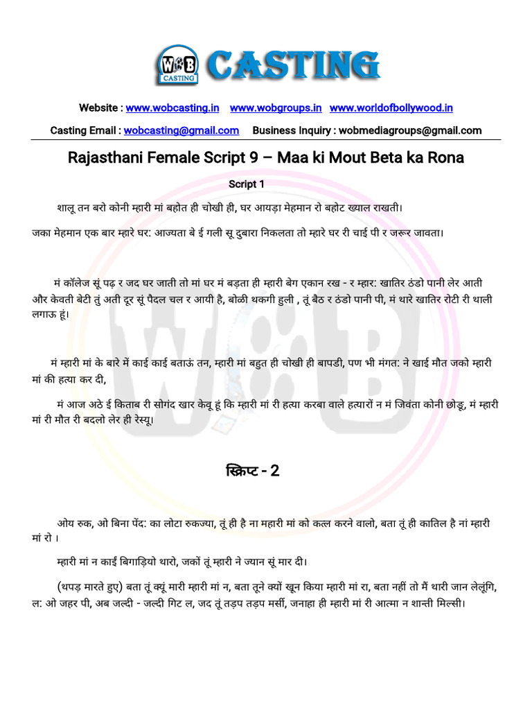 Female-Script-9-Rajasthani-Maa-Ki-Death | PDF