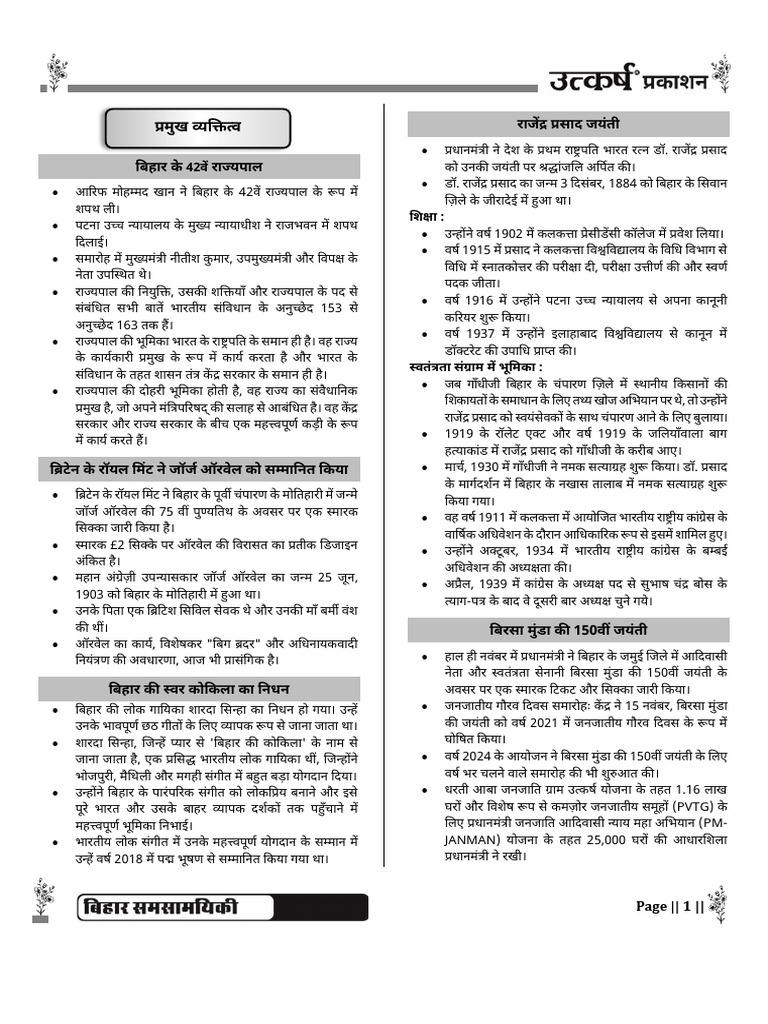Utkarsh bihar current affairs | PDF