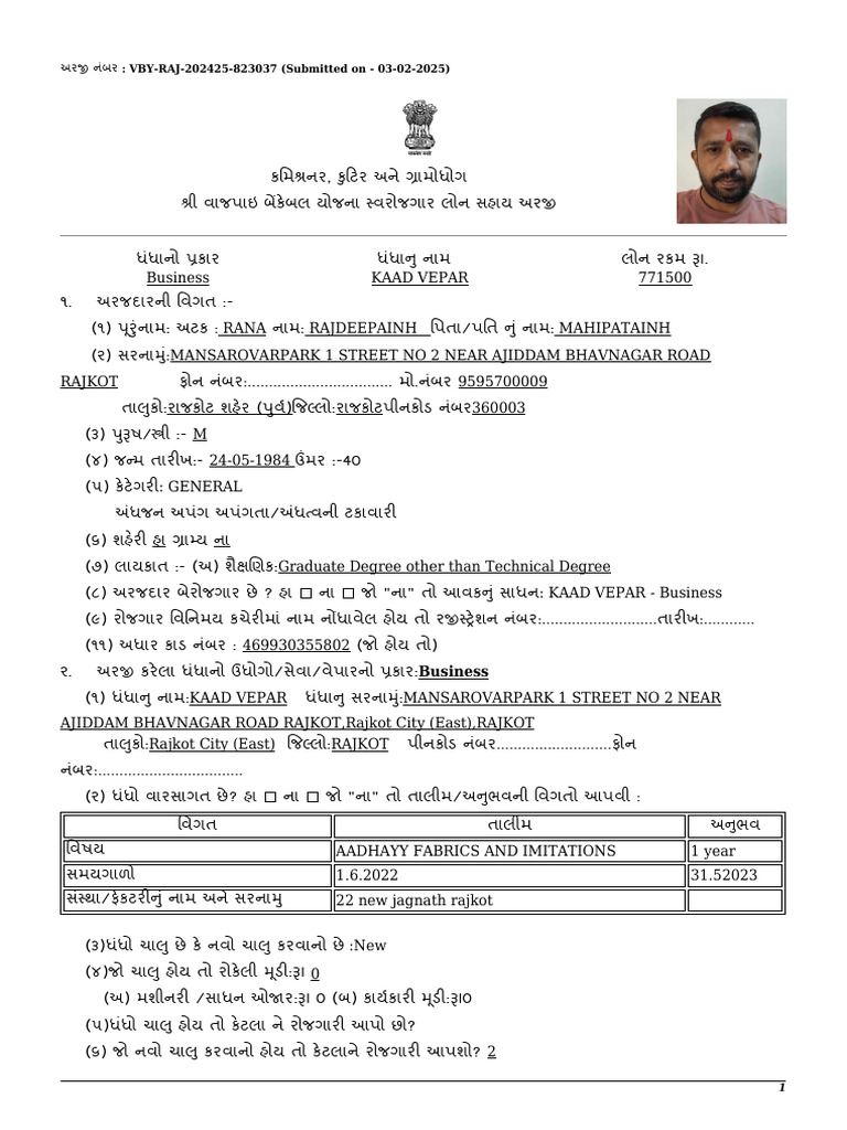 PDF 3 | PDF