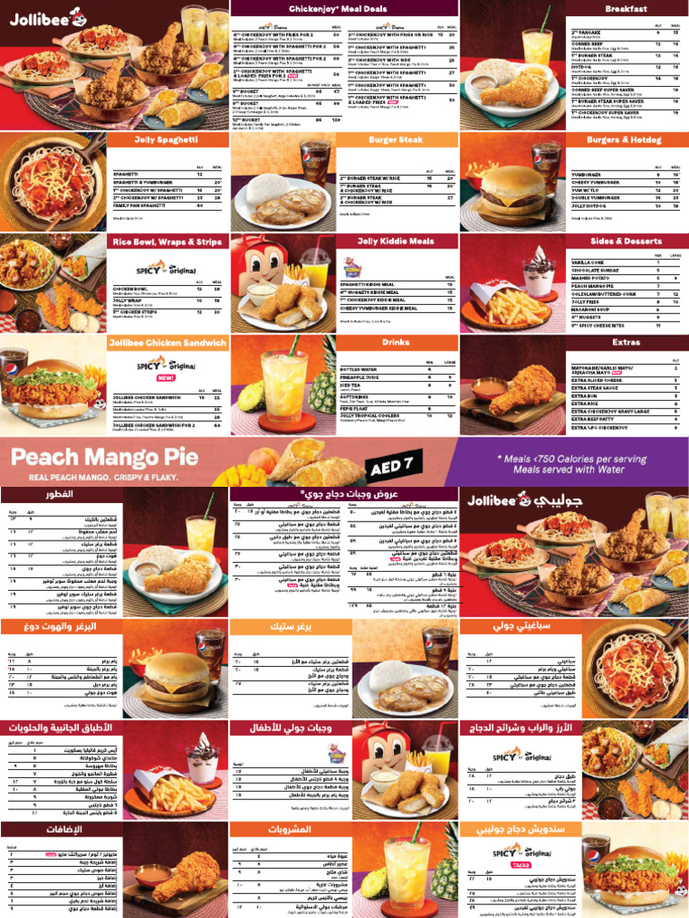 Jollibee Dine in Menu | PDF