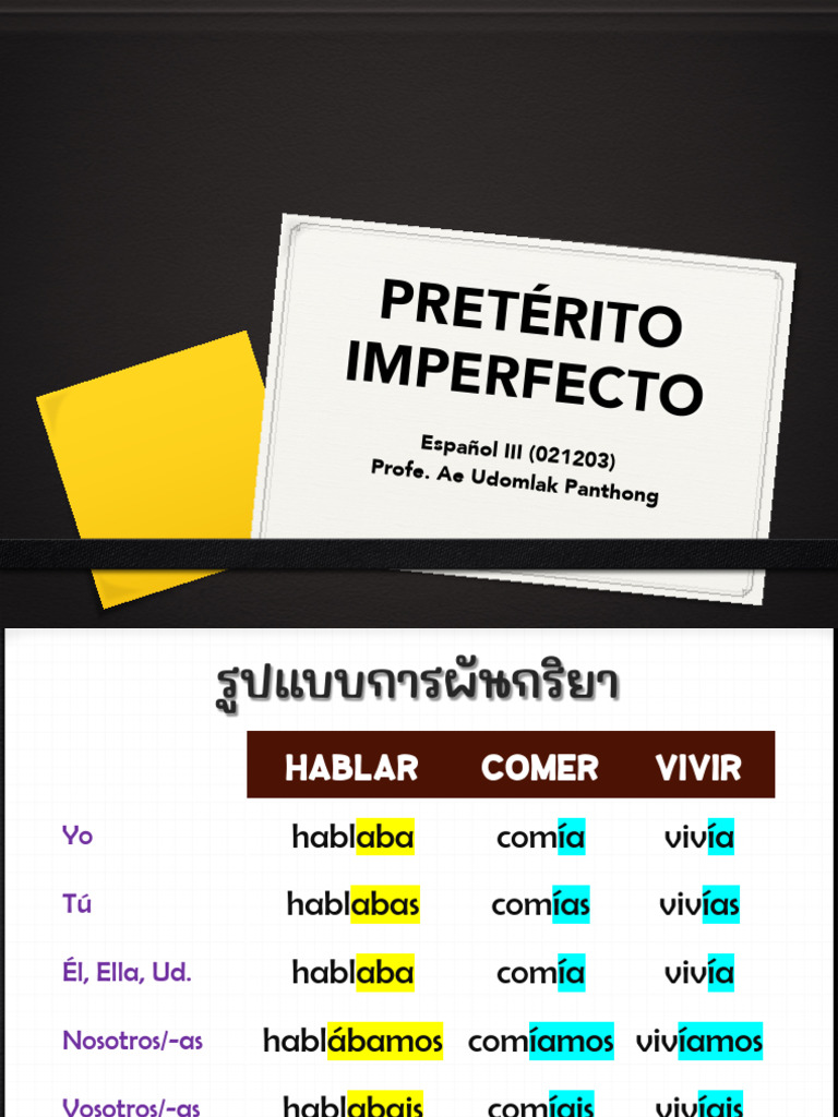 Lección 7 PPT - Pretérito Imperfecto | PDF