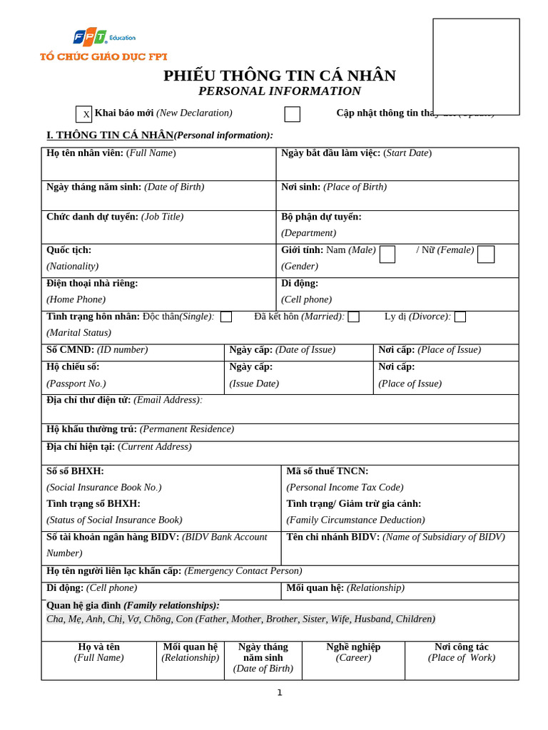 FPT Application Form | PDF