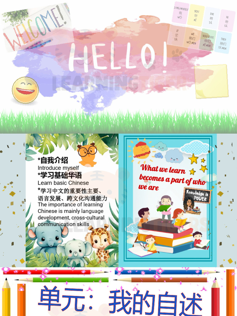 NNS Trial Class | PDF