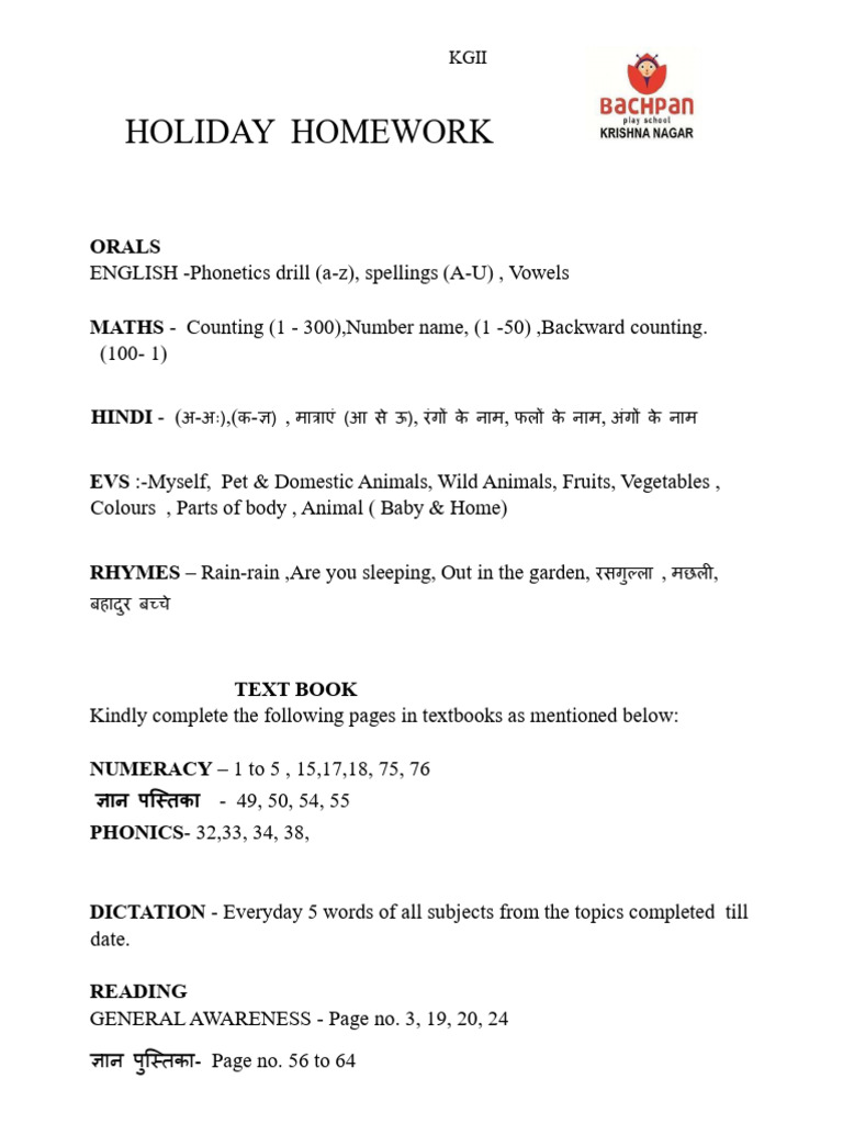 KG Ii Summer Holiday Homework 2025 | PDF | Linguistics